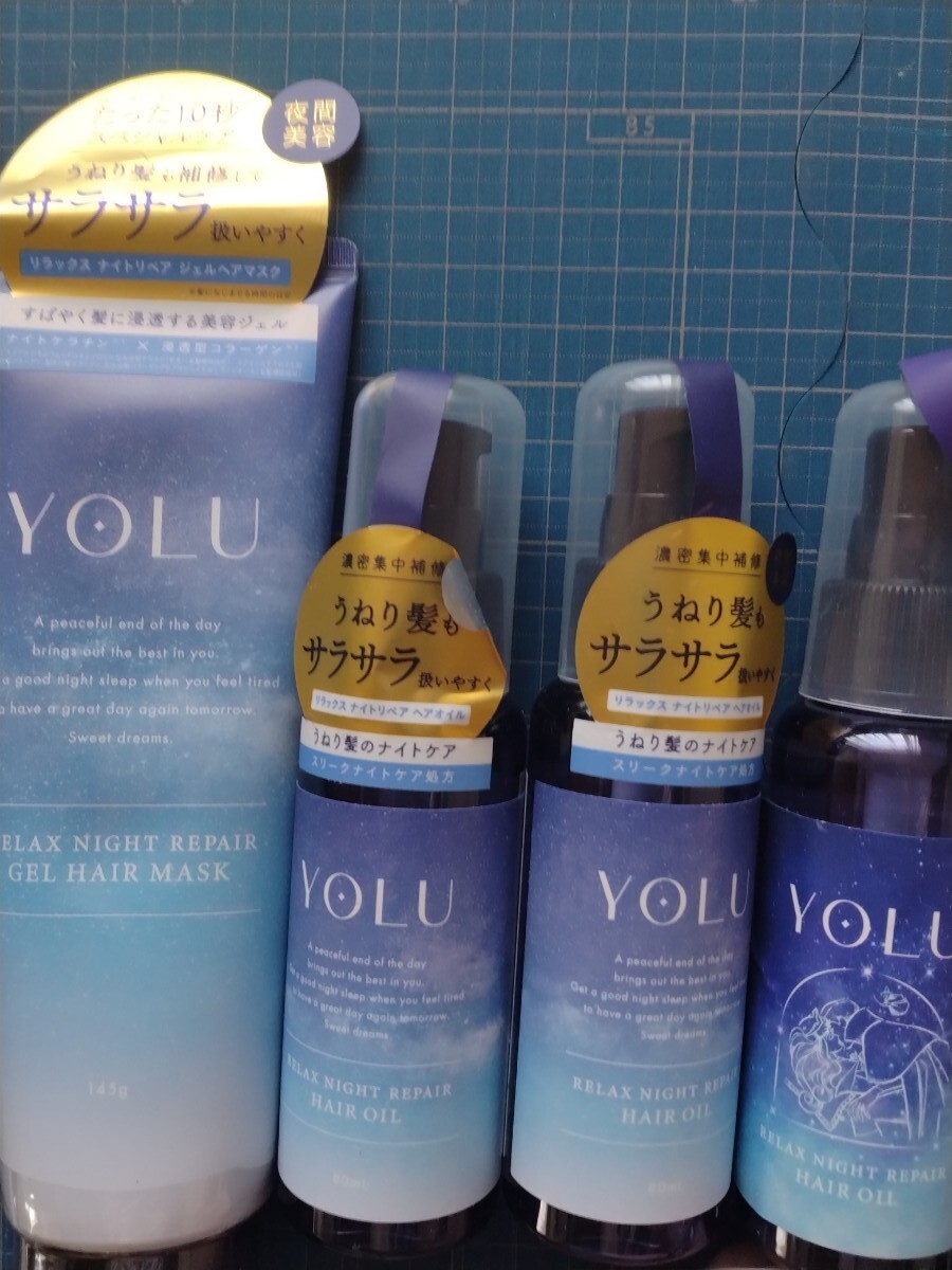Yahoo!オークション - ヨル YOLU ヘアオイル ヘアトリートメント