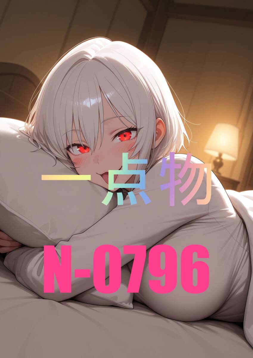 Yahoo!オークション - 【キャンペーン中・一点物】N-0796 美女 美人 A4...