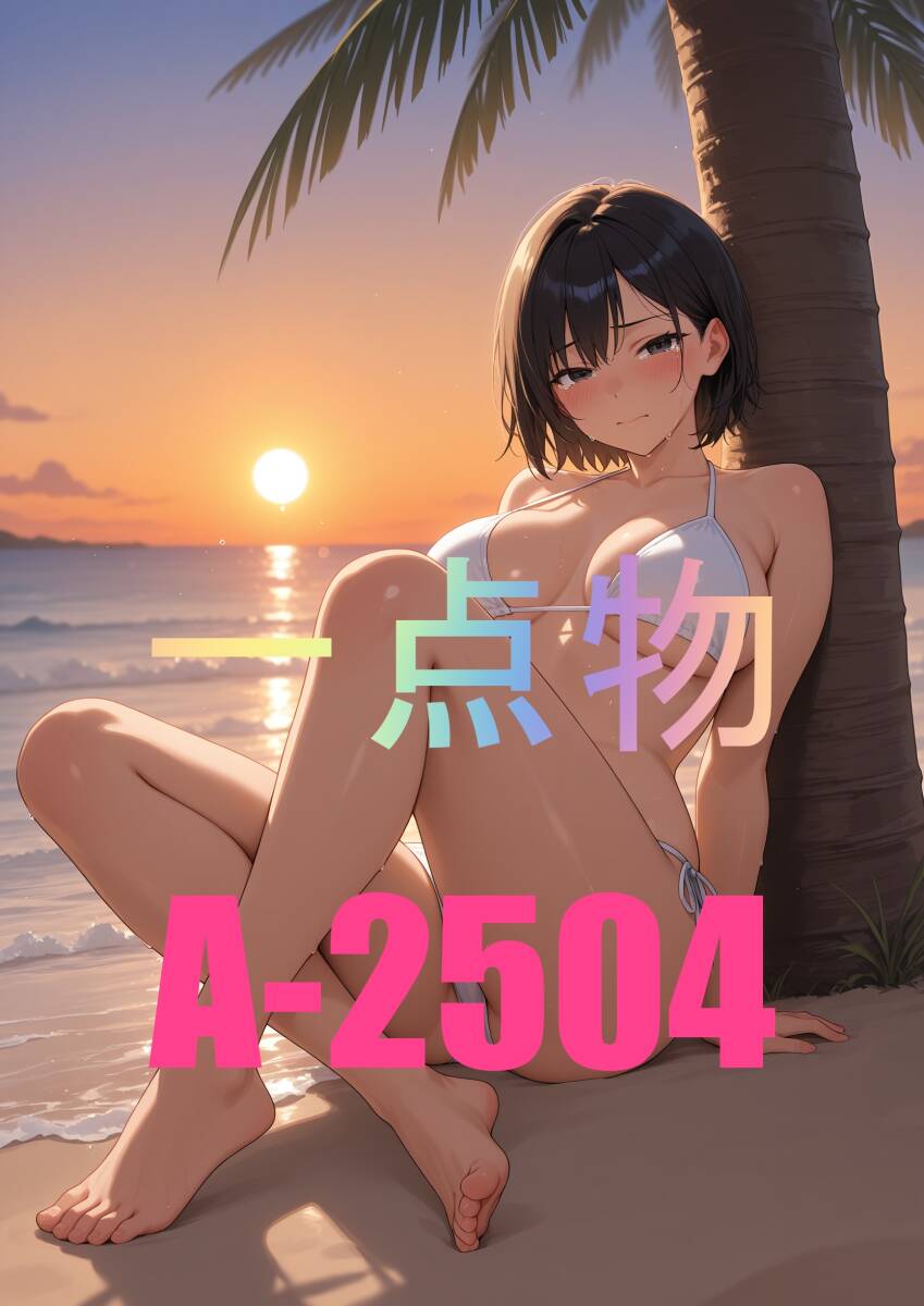 Yahoo!オークション - 【キャンペーン中・一点物】A-2504 美女 美人 A4...