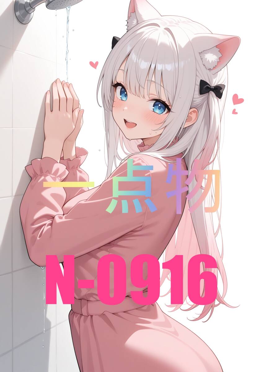 Yahoo!オークション - 一点物 A4ポスター 高画質 オリジナルイラスト A...