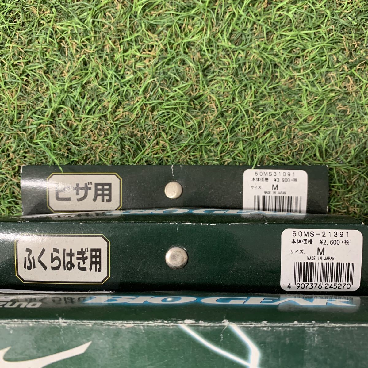 Yahoo!オークション - MK052-N07 MIZUNO ミズノ BIO GEAR サポーター ...