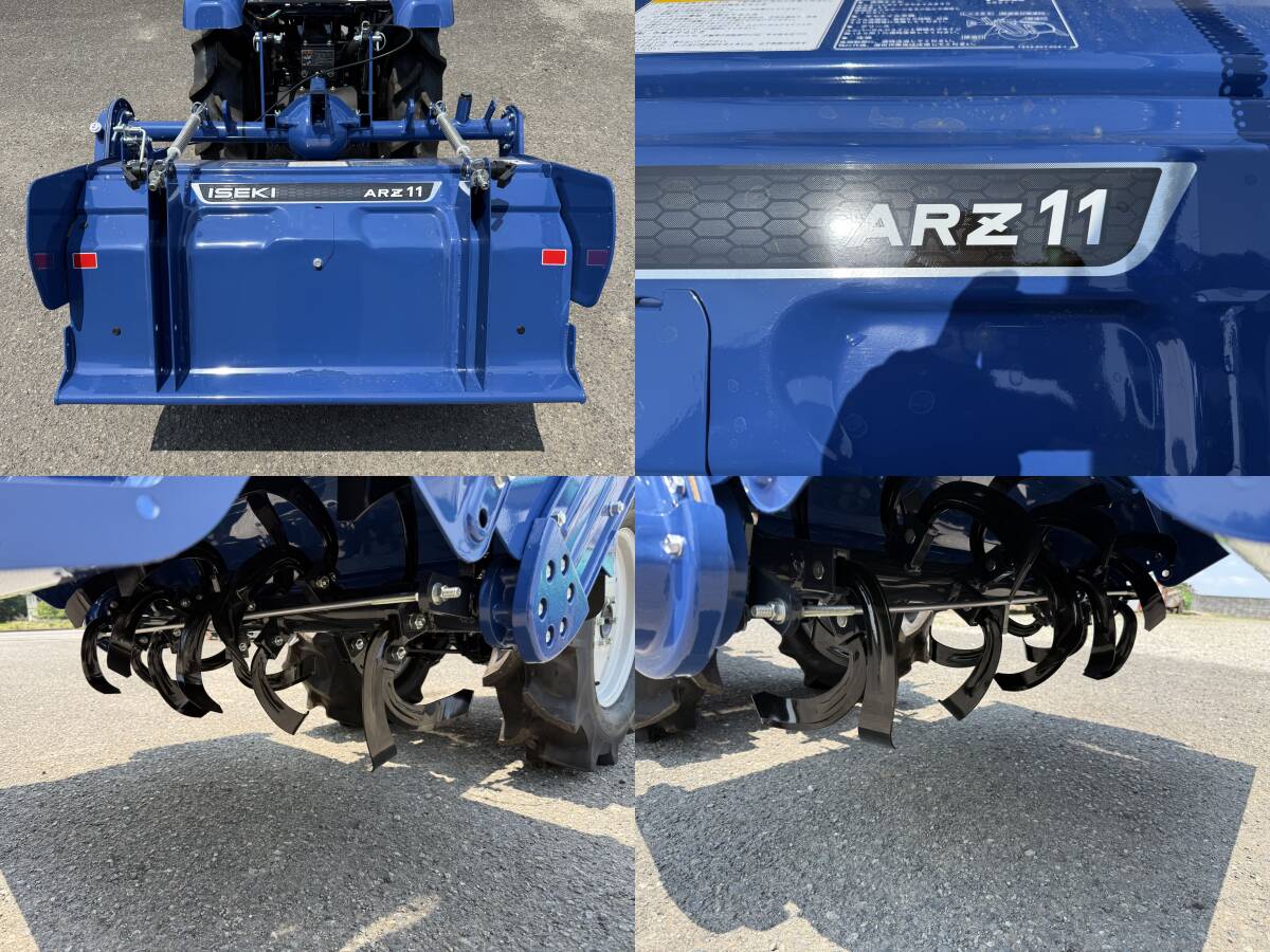 Yahoo!オークション - 栃木 極上 現行機 イセキ トラクターZ153 区分U ...