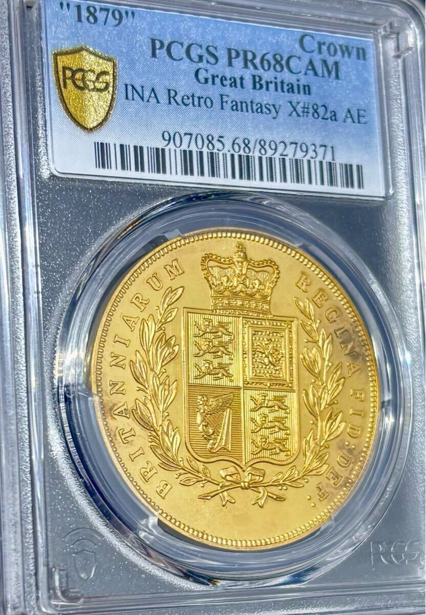 最高鑑定品 1879 イギリス ヴィクトリア女王 シールドFANTASYクラウンプルーフ黄銅貨PCGS PR68CAM エリザベス ウナとライオン金貨 なし(ヨーロッパ)｜売買された ...