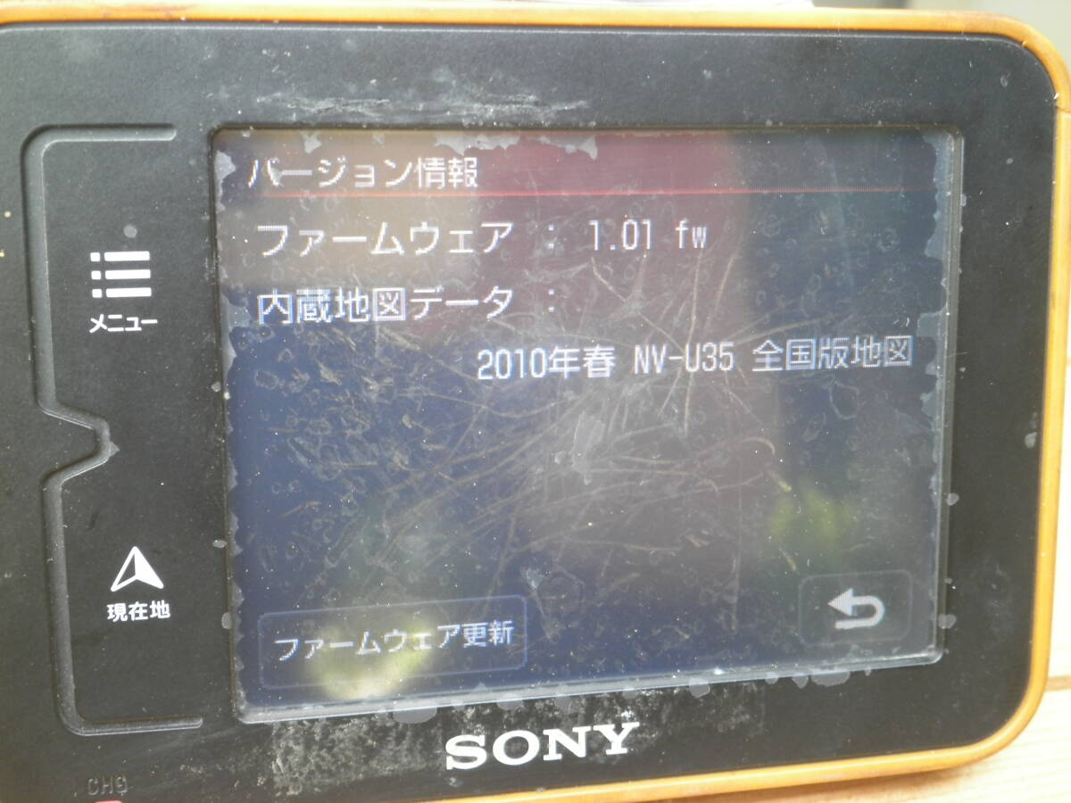 Yahoo!オークション - NV-U35 ジャンク本体のみ 2台セット