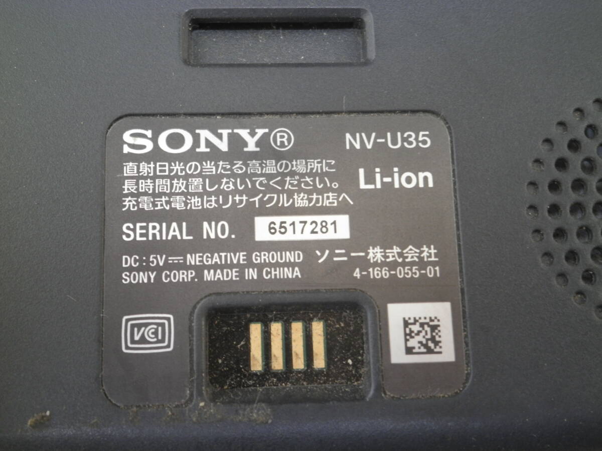Yahoo!オークション - NV-U35 ジャンク本体のみ 2台セット