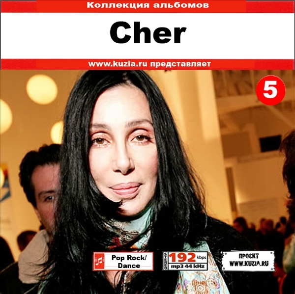 Yahoo!オークション - CHER CD 5 大全集 MP3CD 1P