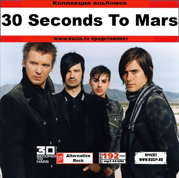 Yahoo!オークション - 30 SECONDS TO MARS - ALTERNATIVE ROCK全集 MP3...