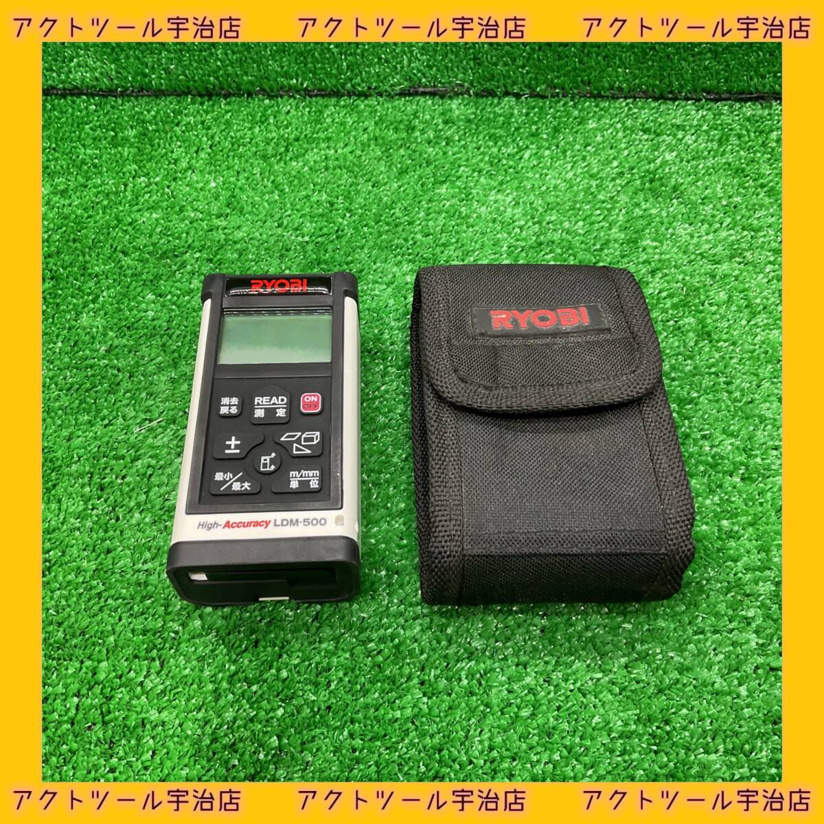 Yahoo!オークション - その他測量機器リョービ距離計 LDM-500