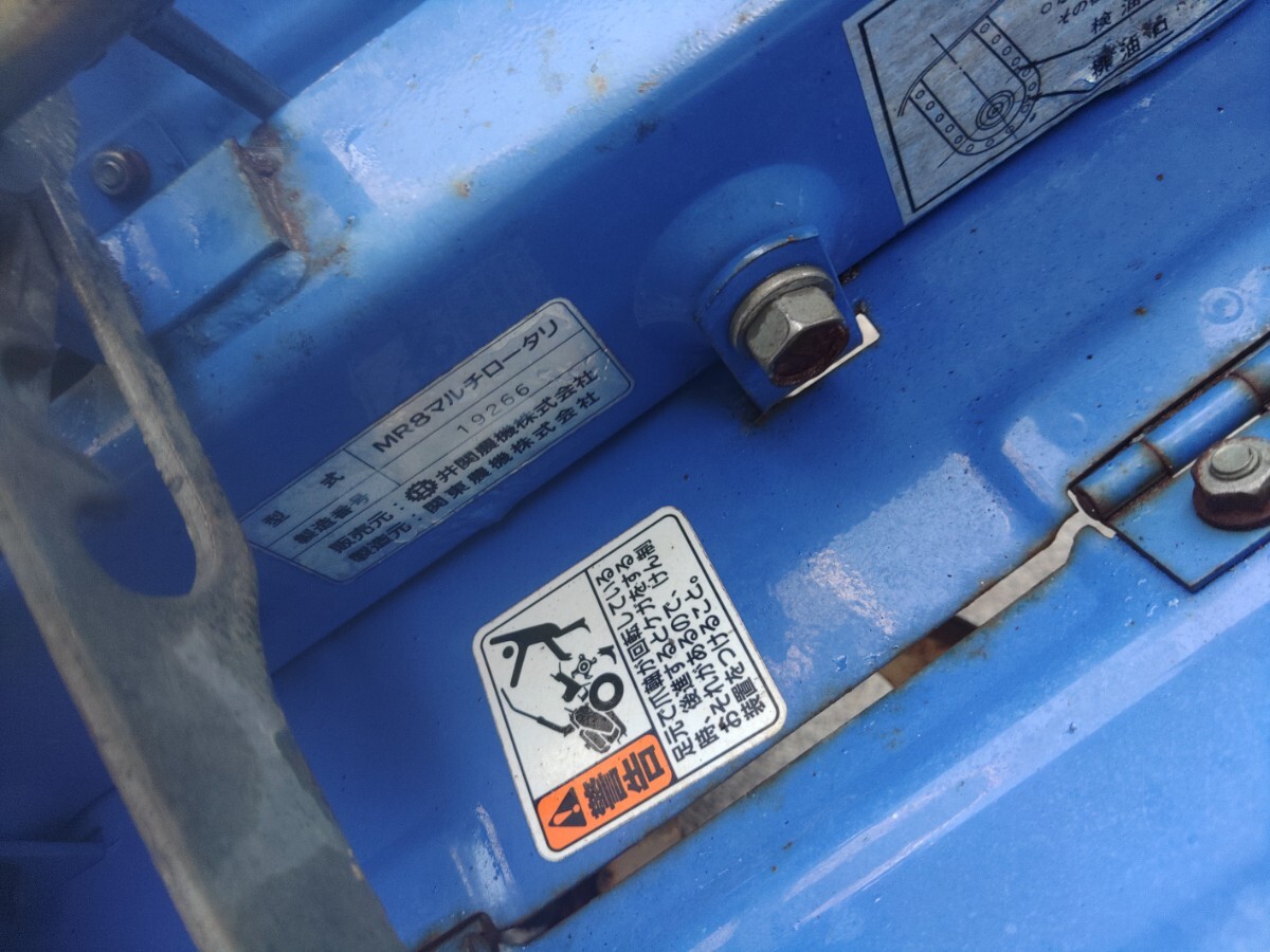 Yahoo!オークション - 鹿児島から イセキ管理機中古KK75-F63