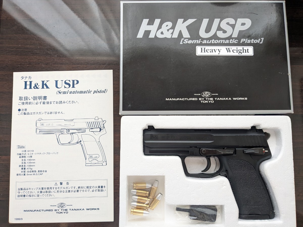 Yahoo!オークション - タナカ H＆K USP HW モデルガン 未発火 美品