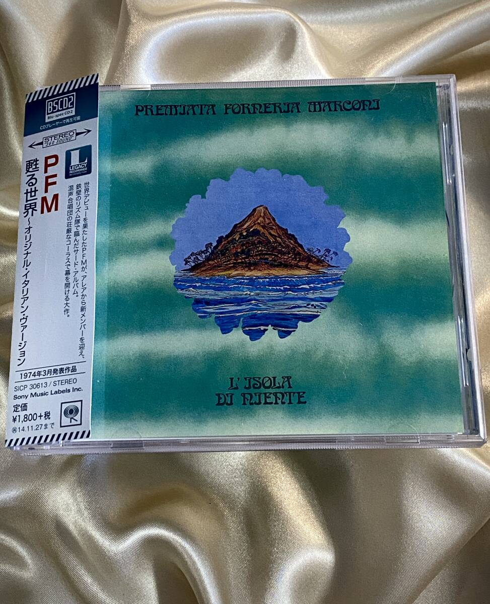 Yahoo!オークション - Premiata Forneria Marconi(PFM) / L'Isola Di ...