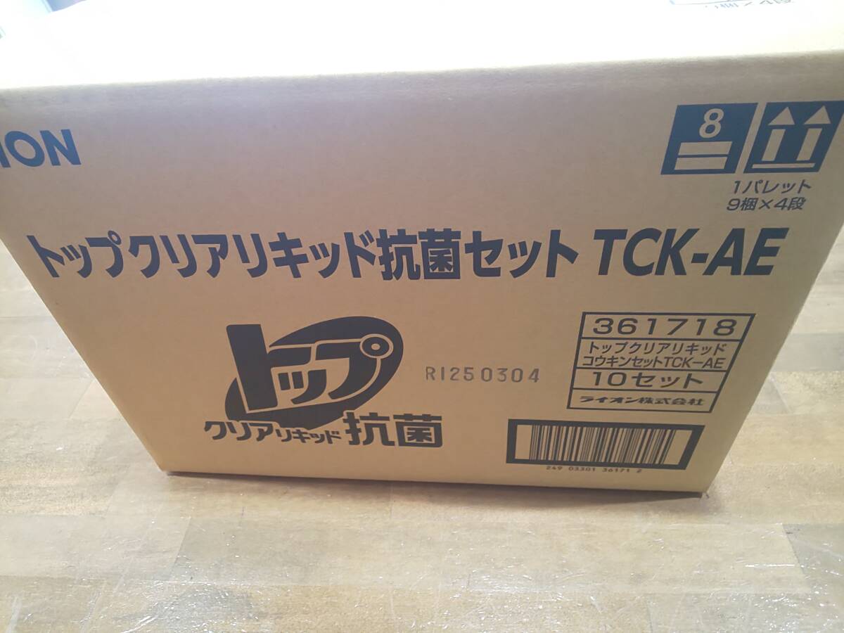Yahoo!オークション - 68409 トップ クリアリキッド抗菌セット TCK-AE ...