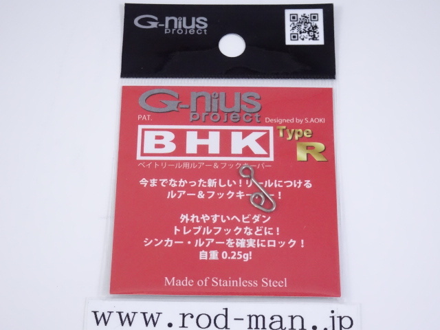 Yahoo!オークション - ジーニアスプロジェクト BHK Type R ベイトリー...