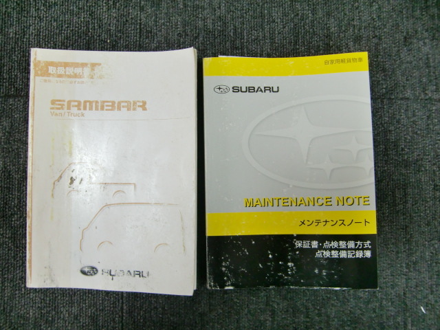 Yahoo!オークション - サンバートラック最終型 TB 5MT（4WDパートタイ...