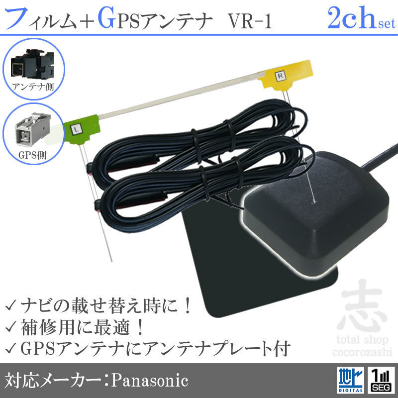 Yahoo!オークション - パナソニック Panasonic CN-HW800D GPSアンテナ ...