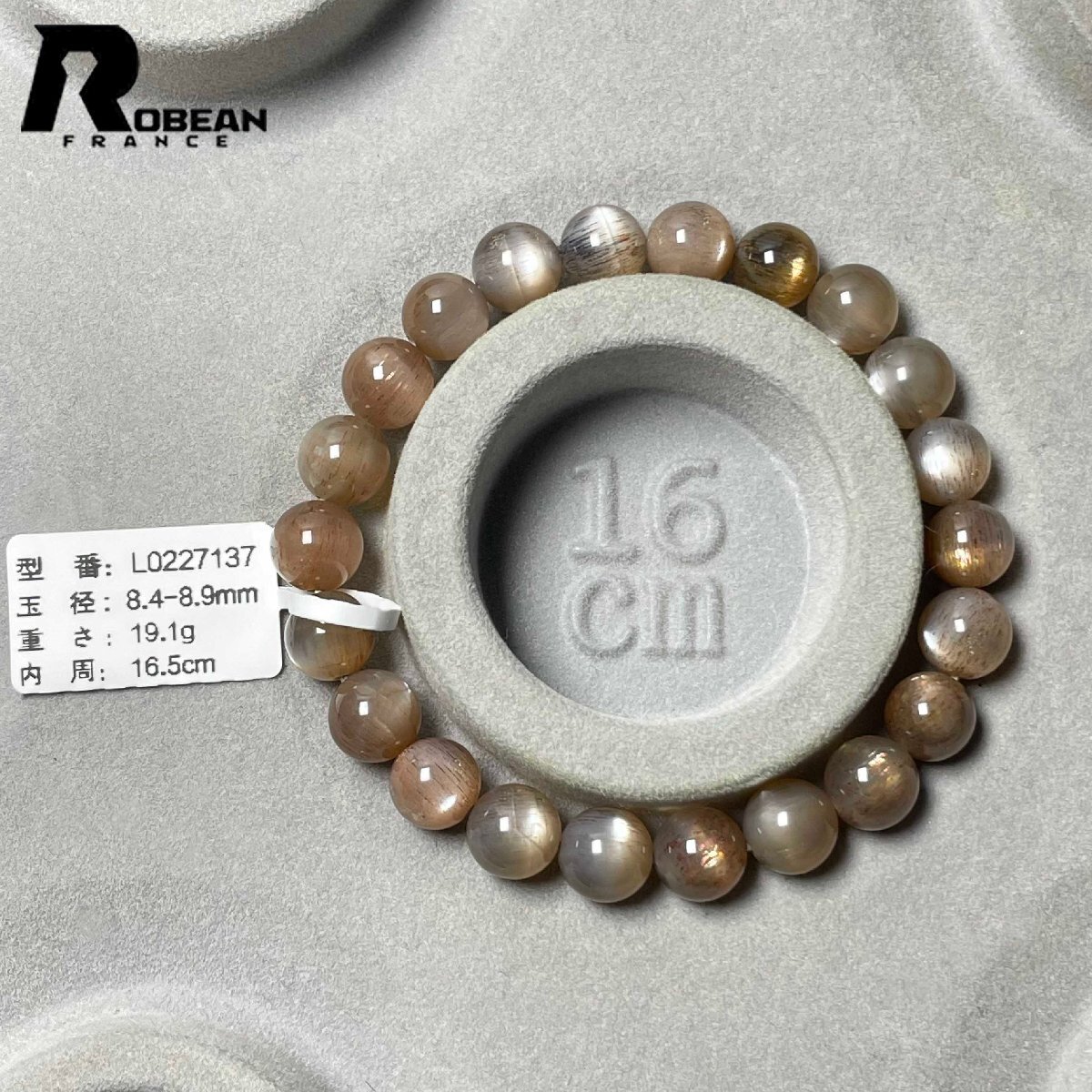 Yahoo!オークション - 上品 EU製 定価5万円 ROBEAN・グレーサンストー...