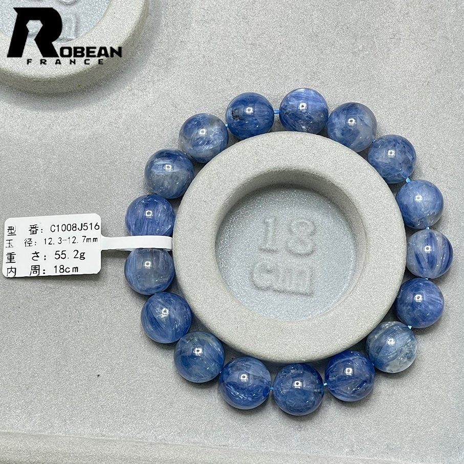 Yahoo!オークション - 絶賛 EU製 定価13万円 ROBEAN・カイヤナイト パ...