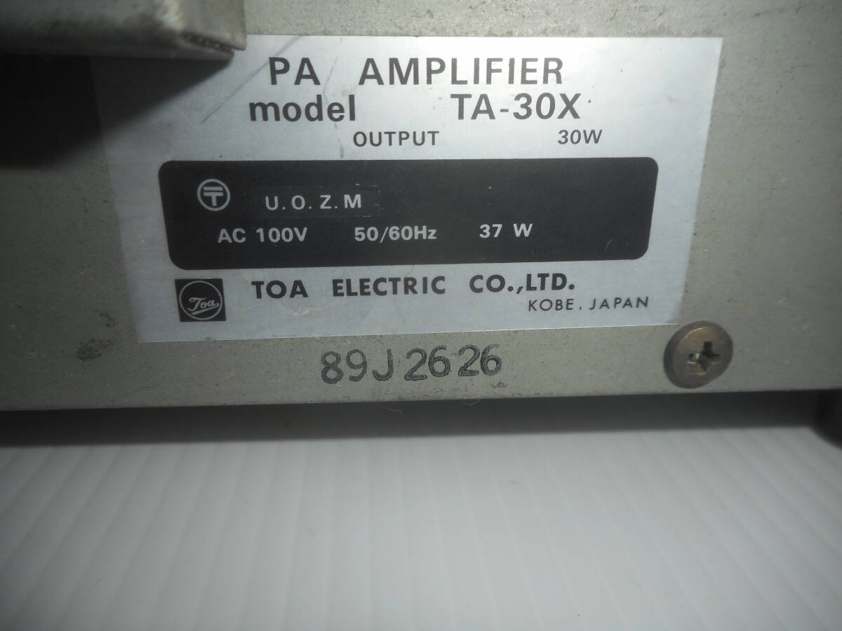 Yahoo!オークション - TOA PAアンプ TA-30X