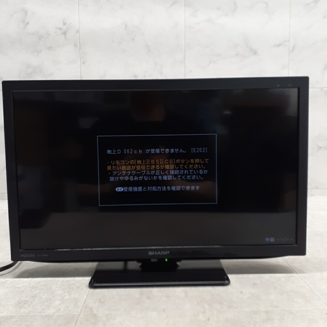 Yahoo!オークション - OT-250614-53-J SHARP AQUOS 液晶カラーテレビ 2...