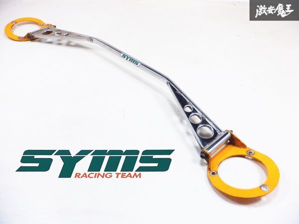 Yahoo!オークション - SYMS シムス BE5 BH5 レガシィ フロント ストラ...