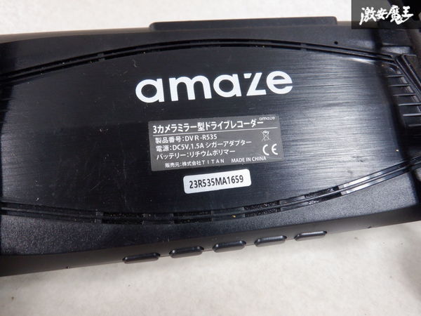 Yahoo!オークション - 【保証付】amaze 3カメラミラー型ドライブレコー...
