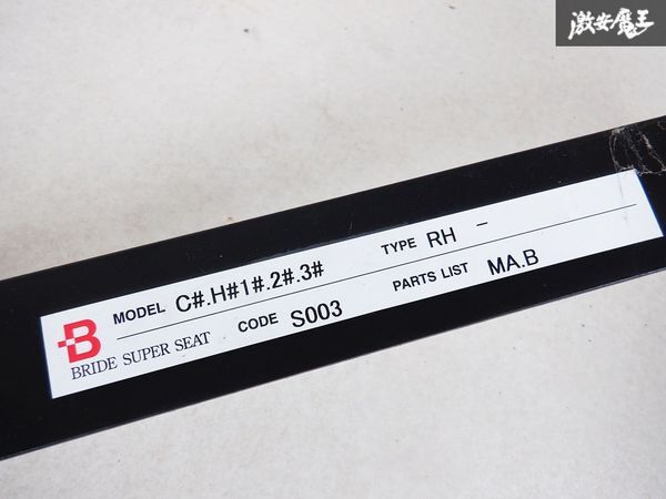 Yahoo!オークション - スライドOK BRIDE ブリッド HA11S HA21S アルト...