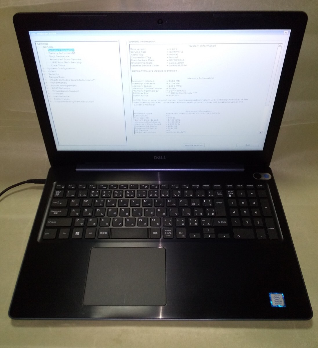 Yahoo!オークション - 【Bios OK】 DELL inspiron 5570 P75F i5-8250U ...