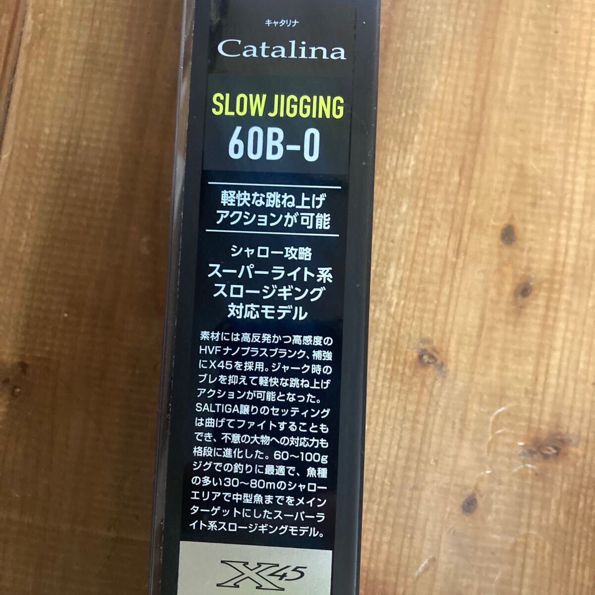 Yahoo!オークション - ダイワ 21キャタリナ SJ B60-0 0# スロージギン...
