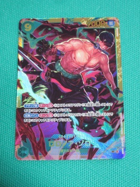 Yahoo!オークション - 『ワンピースカードゲーム』 OP06-118 SEC ロロ...