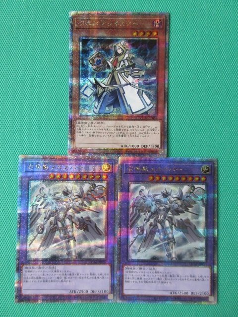 Yahoo!オークション - 『遊戯王』 QCAC 25thシークレット 3枚セット ②