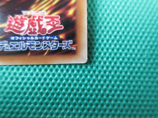 Yahoo!オークション - 『遊戯王』 POTE-JP049 プリズマティックシーク...