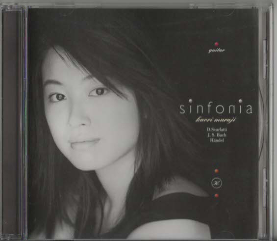 Yahoo!オークション - 村治佳織｜sinfonia シンフォニア｜ソナタ メヌ...