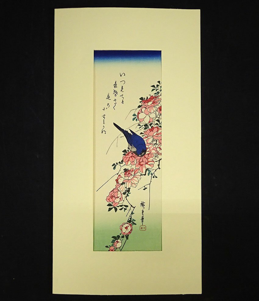 Yahoo!オークション - 緑屋z 木版画 歌川広重 「ばらと瑠璃鳥」 高見澤...