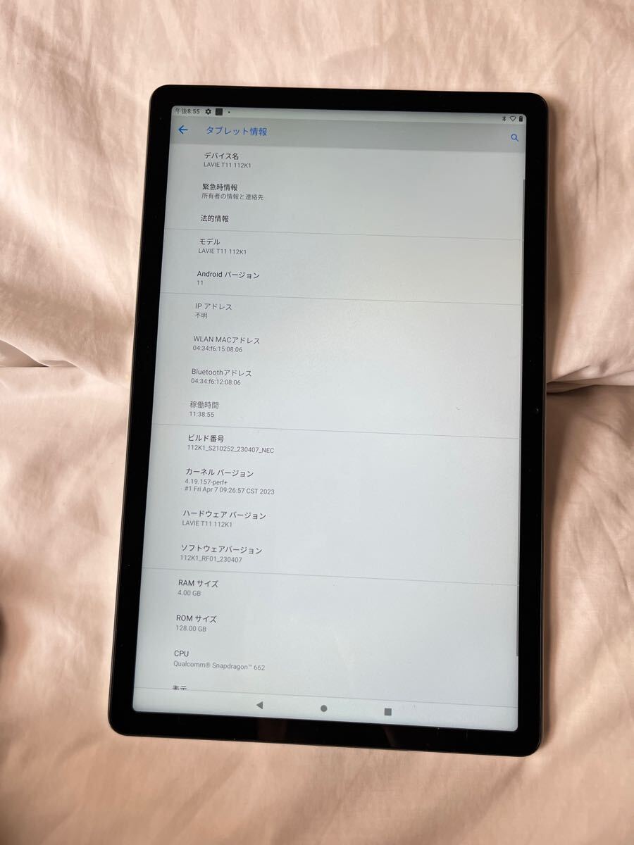 Yahoo!オークション - NEC LAVIE T11 112K1 128GB タブレット