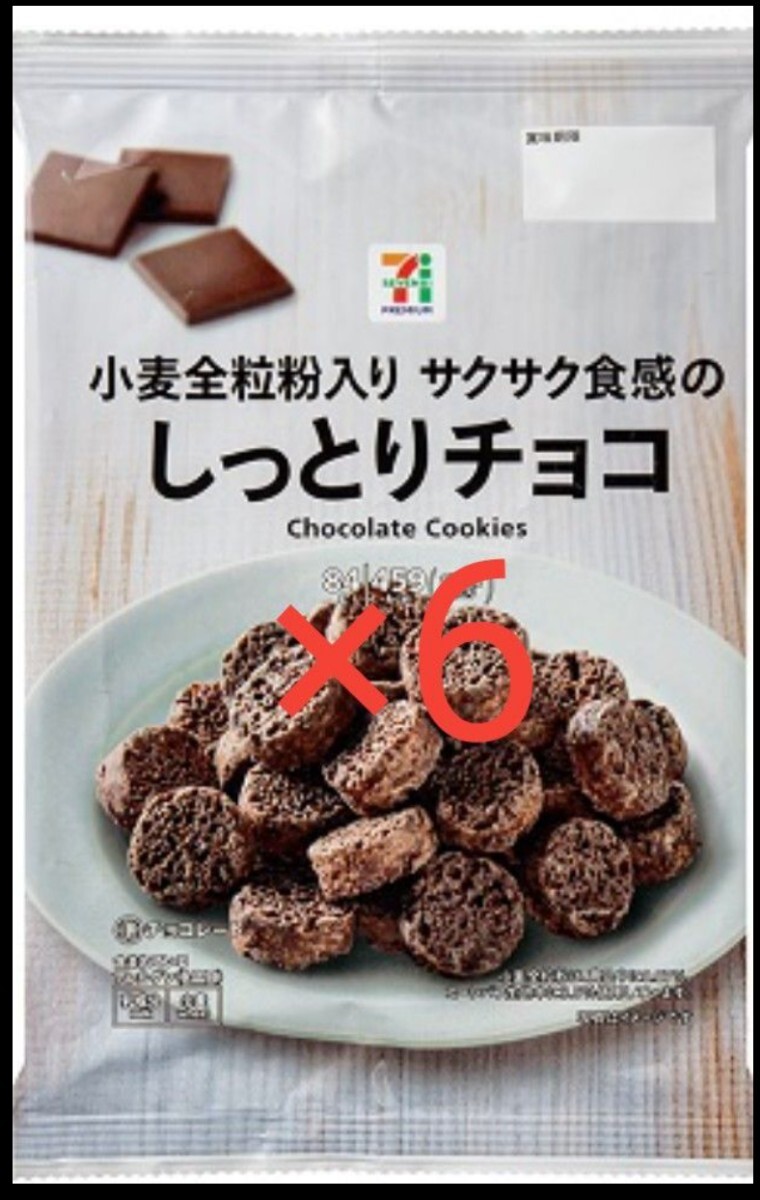 Yahoo!オークション - A85 セブンイレブン しっとりチョコorチョコシュ...
