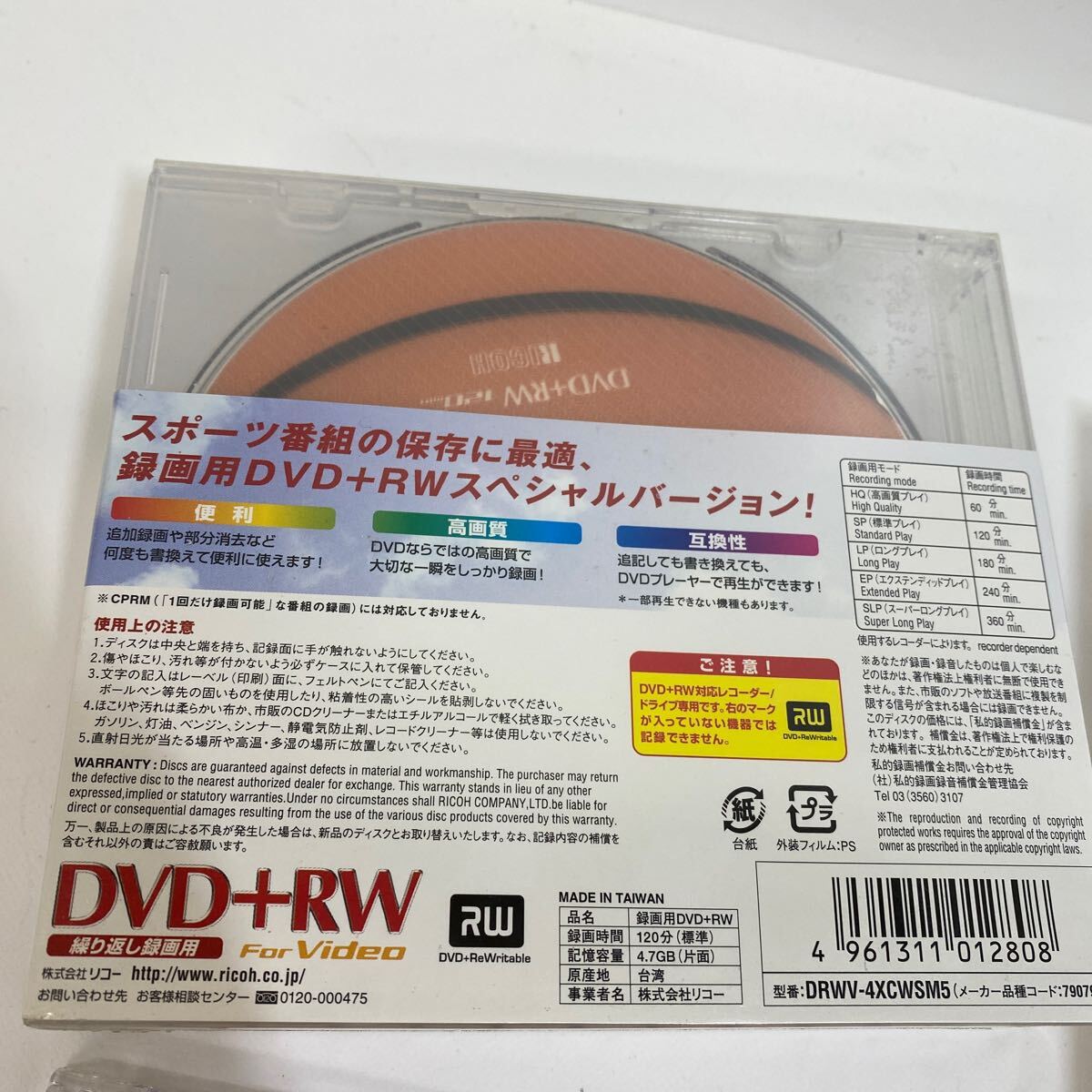 543 DVD-RW RICOH 4倍速 スポーツを録ろう オールデザイン 録画 記録(DVD-R)｜売買されたオークション情報、yahooの商品情報をアーカイブ公開 - オークファン ...