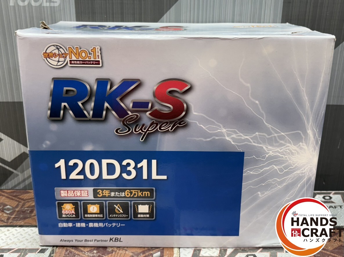 Yahoo!オークション - 【未使用】RK-S 120D31L バッテリ【ハンズクラ...