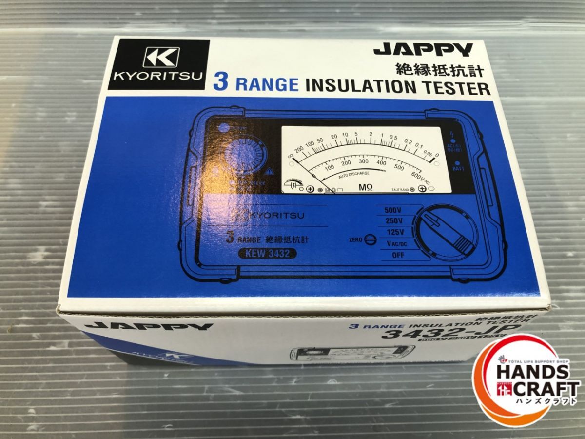 Yahoo!オークション - 【未使用品】JAPPY 絶縁抵抗計 3432-JP