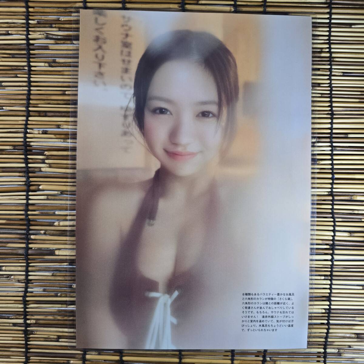 Yahoo!オークション - 【高品質厚手150μラミネート加工】大原優乃 ...