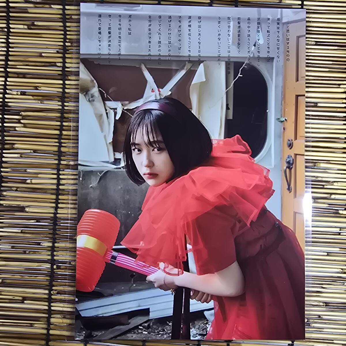 Yahoo!オークション - 【高品質厚手150μラミネート加工】なえなの ...