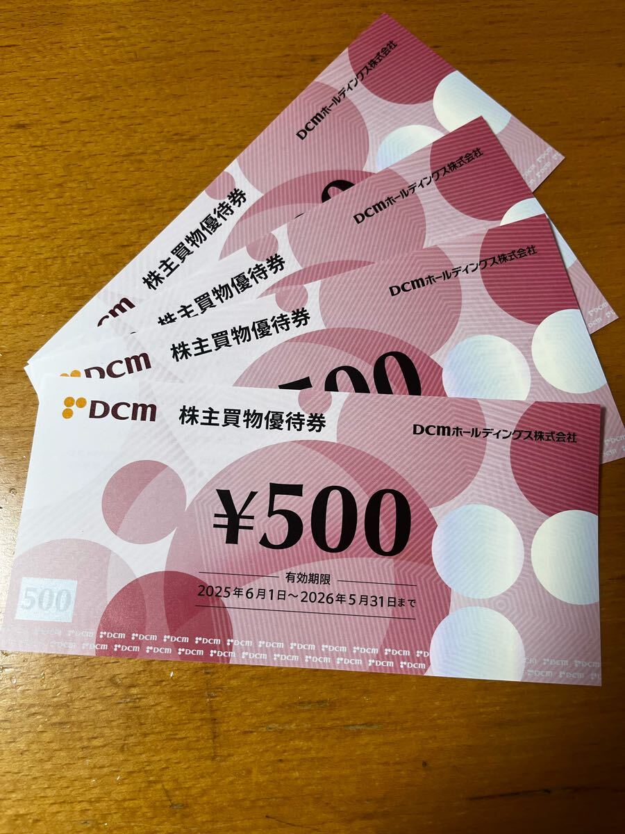 Yahoo!オークション - DCMホールディングス 株主優待 2000円分 2026年5...
