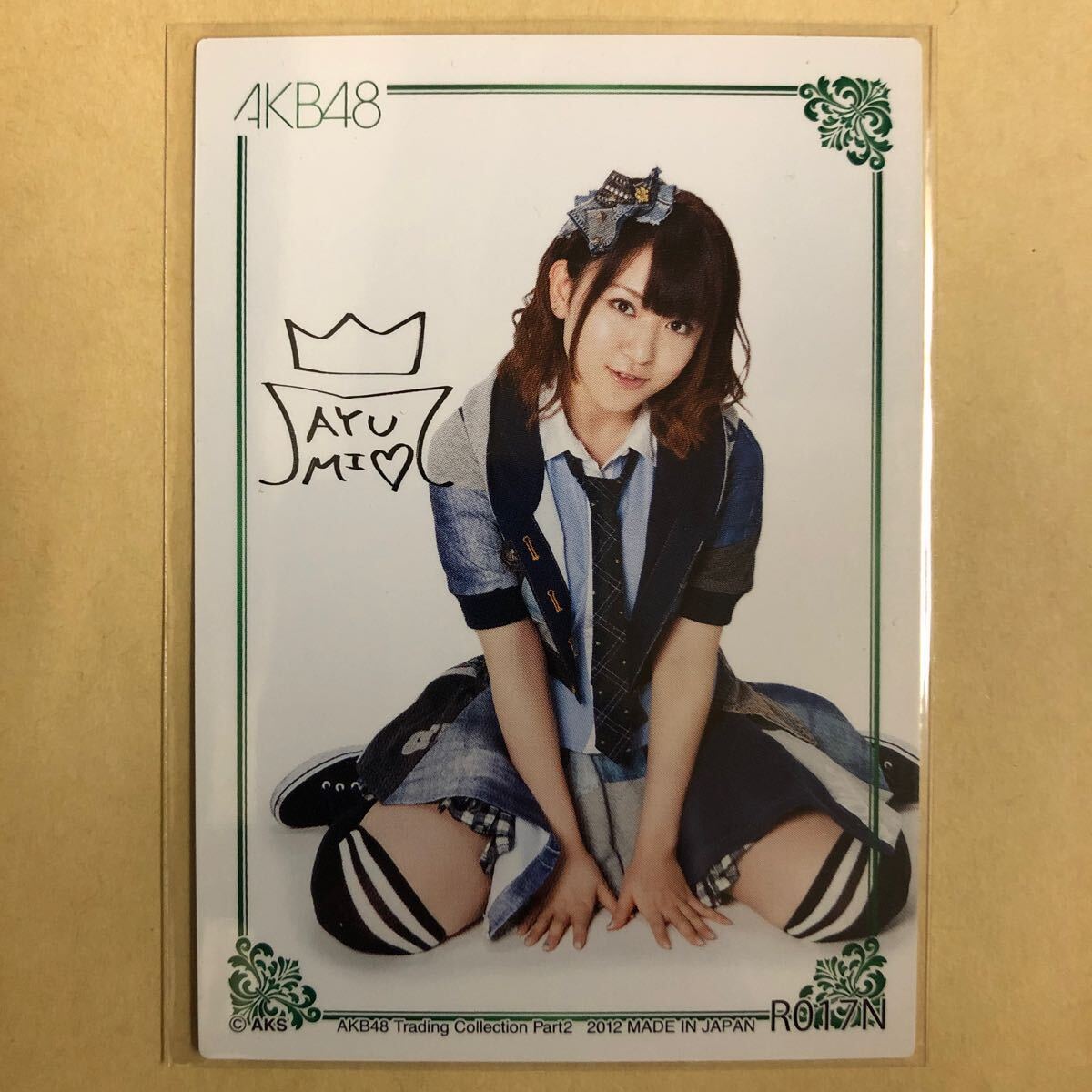 Yahoo!オークション - AKB48 内田眞由美 2012 トレカ アイドル グラビ...