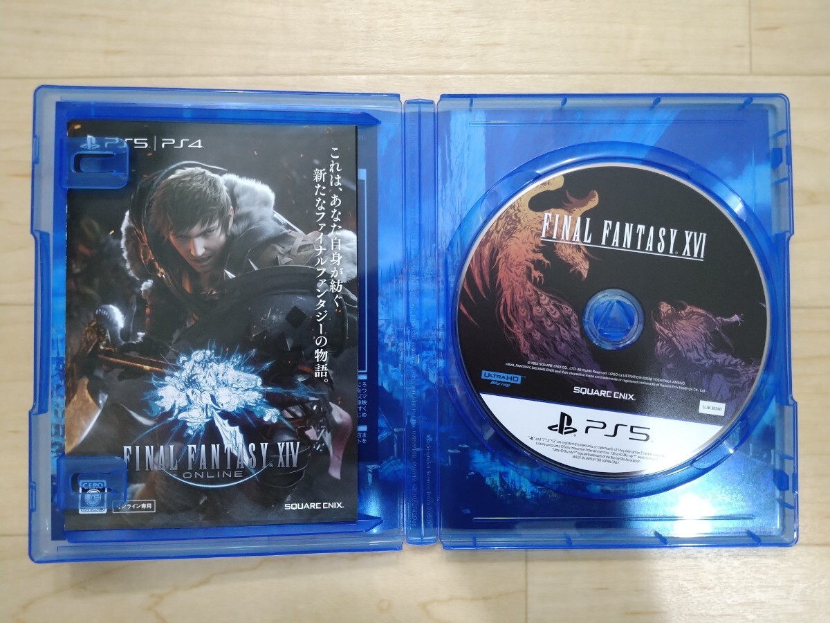 Yahoo!オークション - FINAL FANTASY XVI