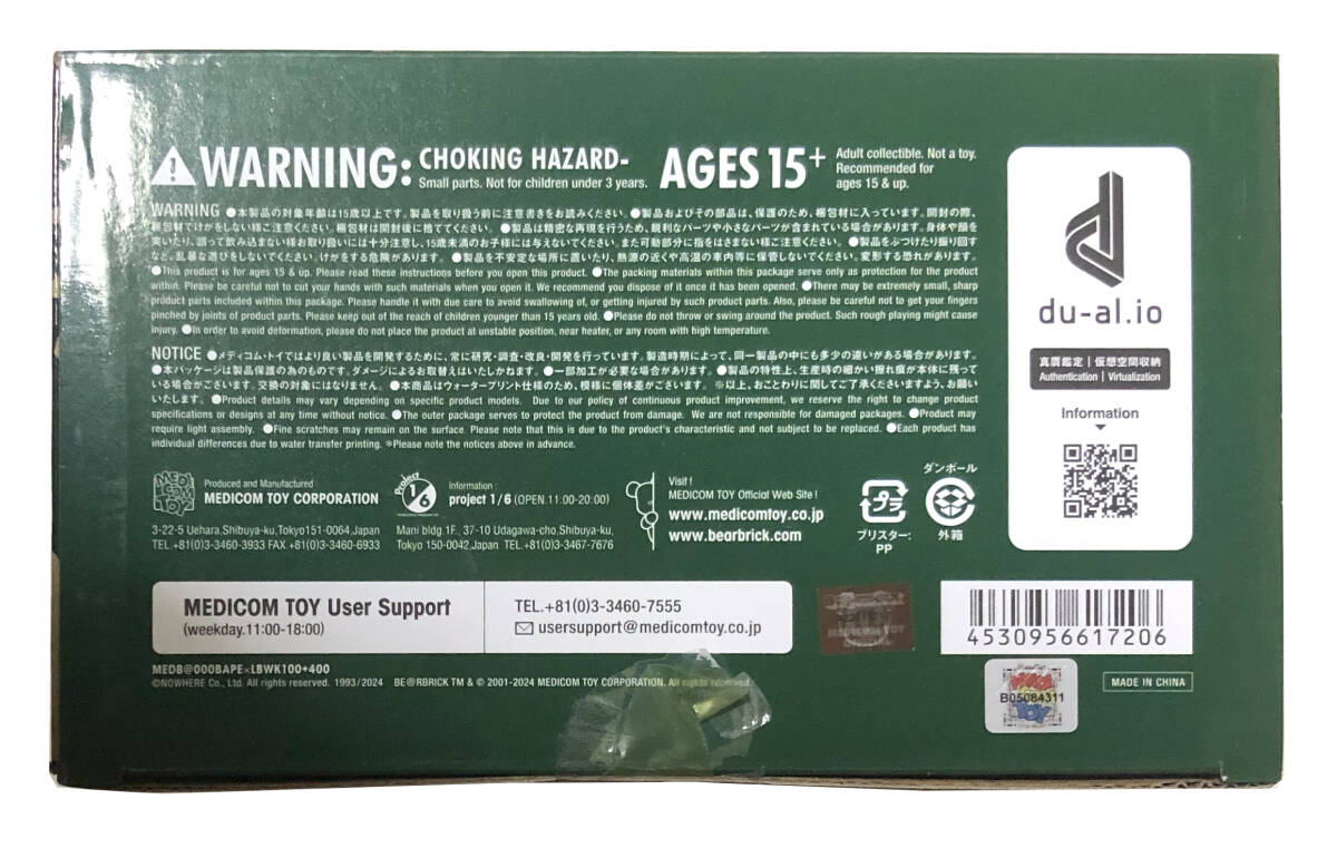 Yahoo!オークション - LBWK × BAPE 400%ベアブリック/未使用