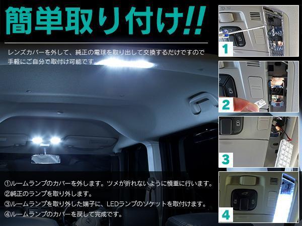 Yahoo!オークション - LEDルームランプ MK53S スペーシア (カスタム/ハ...