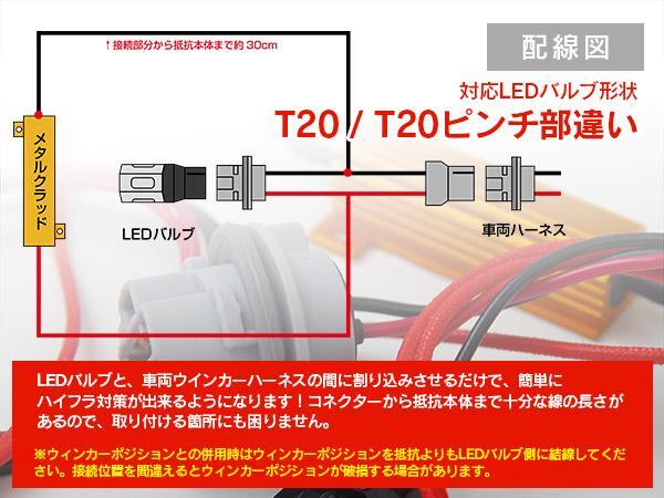 Yahoo!オークション - スズキ ラパン HE33S H27.6～ 対応 ハイフラ防止...