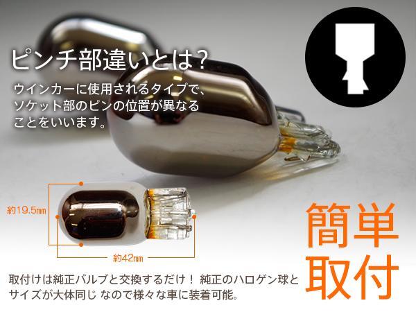 Yahoo!オークション - プラッツ NCP/SCP1# 前期/後期 ステルスバルブ ...