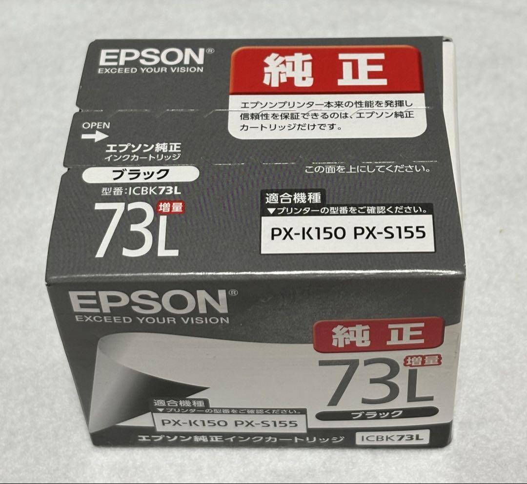 Yahoo!オークション - 【期限内2027.03】【未開封】 エプソン純正 ICBK...