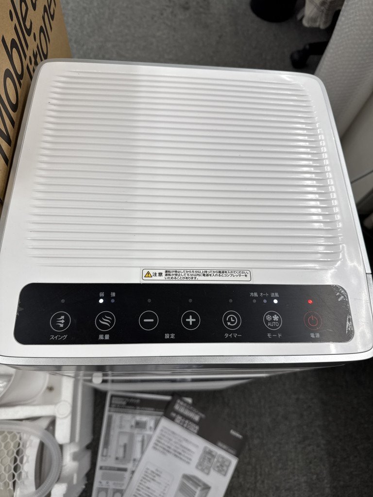 185722 品 SKJAPAN エスケイジャパン 移動式エアコン スポットクーラー SKJ-KY20A 2022年製(床置型)｜売買されたオークション情報、yahooの商品情報をアーカイブ ...