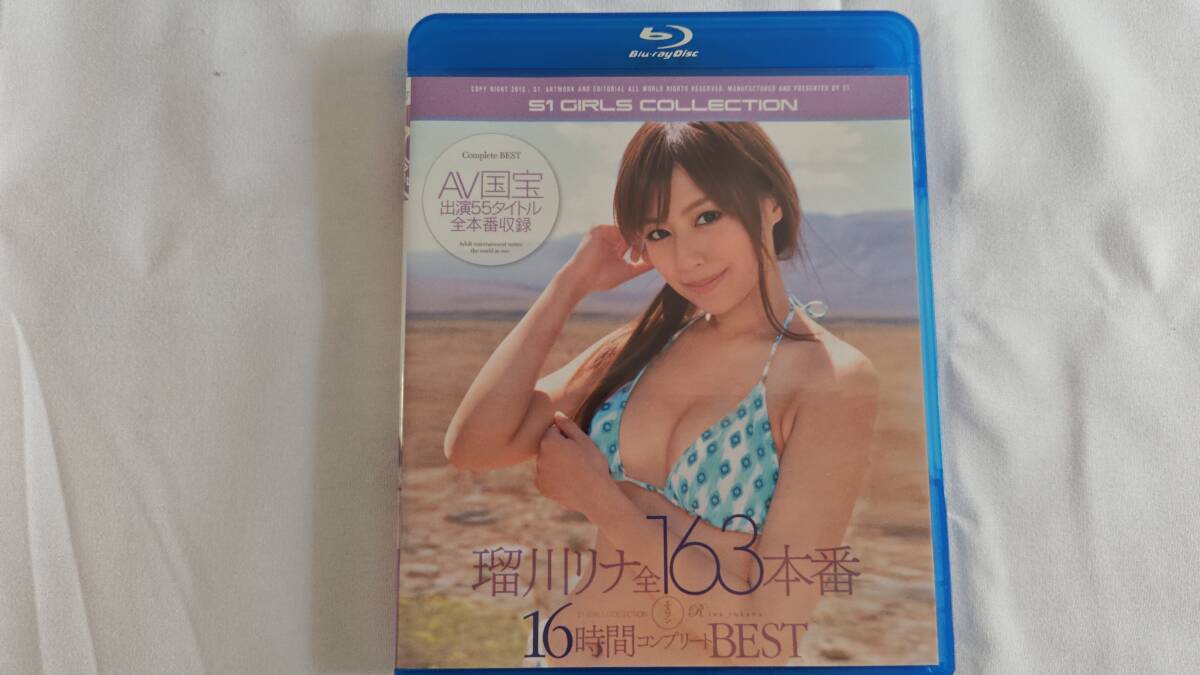 Yahoo!オークション - 【瑠川リナ】セル版BD 瑠川リナ全163本番 16時間...